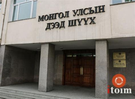 Дээд шүүх Гаалийн байгууллагаас ‘Оюутолгой д тогтоосон актыг