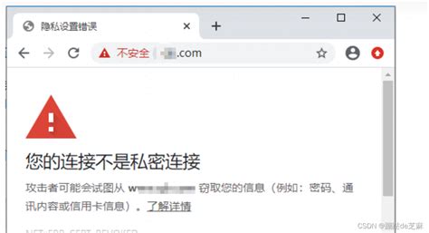 Windowsopenssl生成ssl证书配置到nginx