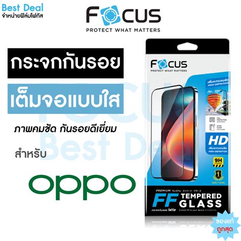 ฟิล์มกระจก Oppo Focus Reno 14 5g A5 A5 5g A5i Pro A5x A5 Pro A5 Pro 5g
