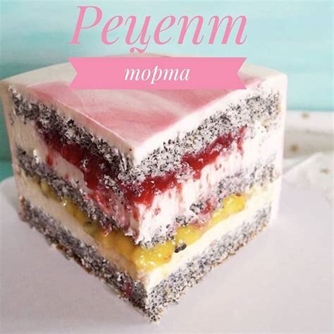 Пин на доске Солодощі