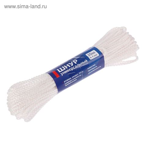 Шнур универсальный с сердечником ПП, d=4 мм, 20 м, цвет МИКС (2259289 ...