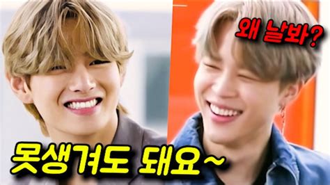 방탄 뷔가 생각하는 아이돌 외모의 중요성 Youtube