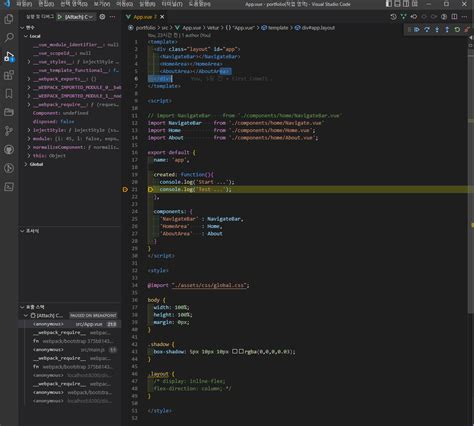 VS Code Vue 디버깅 환경셋팅 Chrome Webpack