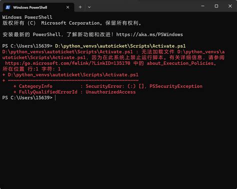 【python】创建python虚拟环境 知乎