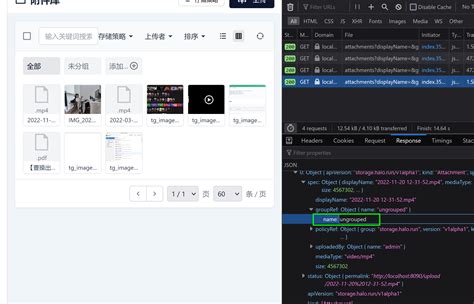 上传附件时，如果当前选择分组为未分组会将附件的 Groupref 设置为 Ungrouped · Issue 2777 · Halo Devhalo · Github