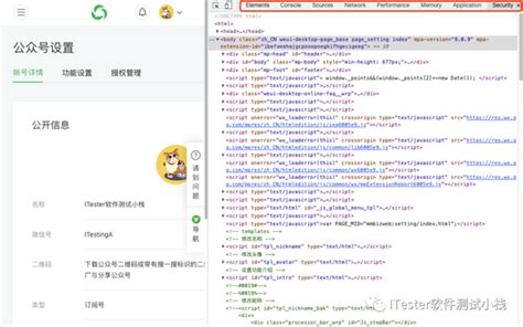 使用浏览器这么多年,你真的了解devtools吗? 知乎 使用浏览器这么多年,你真的了解devtools吗? 知乎