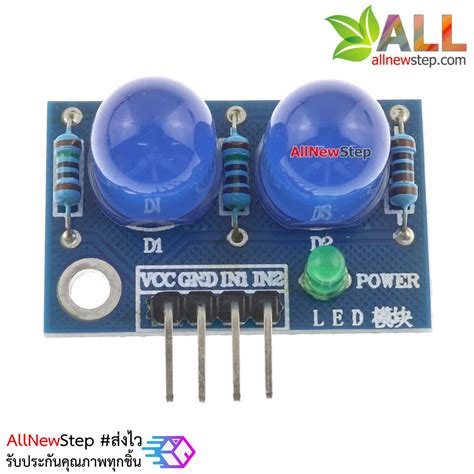 Led Module ไฟแสดงสถานะ 2 ดวง 10mm สีน้ำเงิน Arduinoall ขาย Arduino ซื้อ Arduino อุปกรณ์