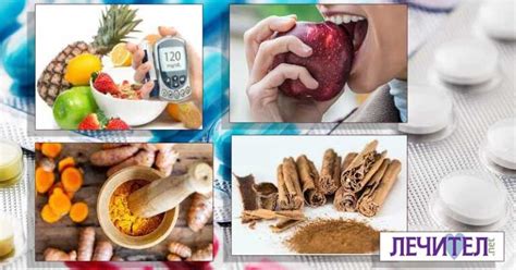 Лечител Net Най добрият портал за здраве