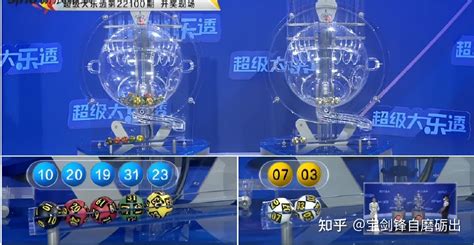 大乐透22101期晒票11张复式集结亮相不知谁能问鼎大奖 知乎