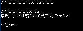 解决Java问题找不到或无法加载主类的详解 不念博客