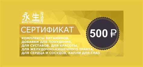 ‼СЕРТИФИКАТ НА 500 РУБЛЕЙ ЗА РЕПОСТ‼ Мы объявляем конкурс репостов Призом является сертификат