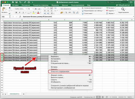 How To Add A New Row In Excel Healthy Food Near Me