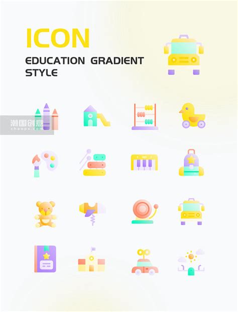 彩色教育早教幼教图标icon图片 潮国创意