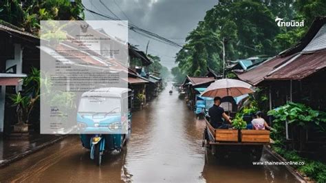 ประกาศกรมอุตุฯ ฉบับที่ 5 เตือน 9 จังหวัด รับมือฝนตกหนักถึงหนักมาก ไทยนิวส์