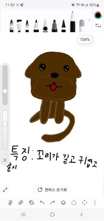 강아지를 찾습니다 전단지 그리기 Youtube