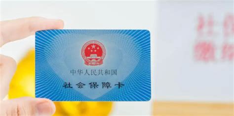 社保卡绑定的手机号如何更换 360新知