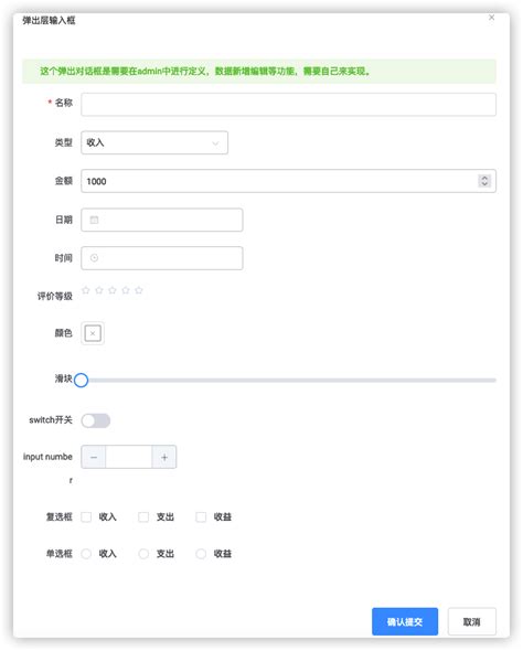 Django Admin 使用simpleui自定义按钮弹窗框示例 Superip 博客园