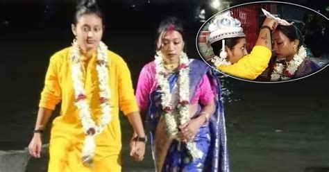 Photos पति से तलाक हुआ तो पत्नी ने महिला प्रेमी से की शादी बंगाल में