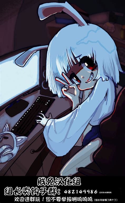 My Life As A Succubus Ch4 我作为魅魔的生活 第四章 Page 13 Nhentai Hentai