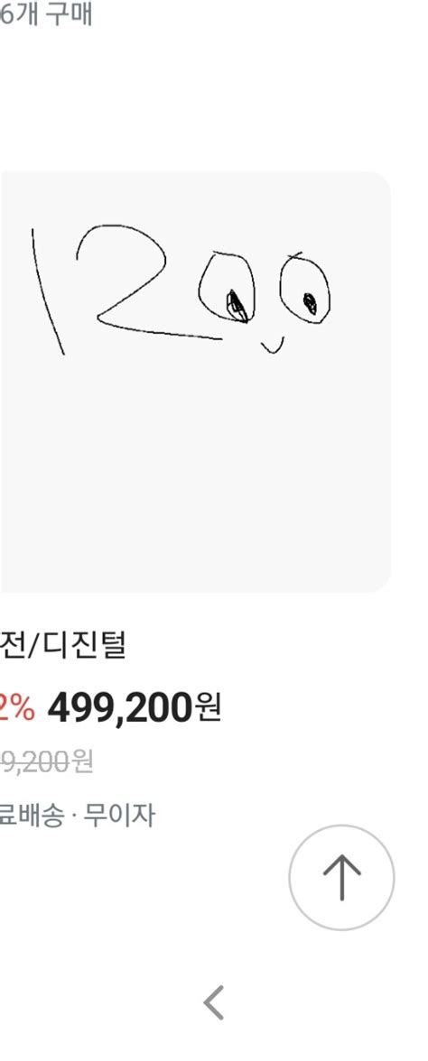 Javascript I Cant Set The Top Button In Android Kotlin Webview So Please Tell Me How To