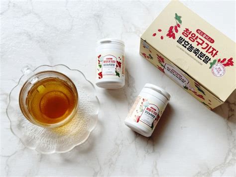 청양구기자 간편하게 마시는 청양발효구기자분말 지비엠에스 네이버 블로그