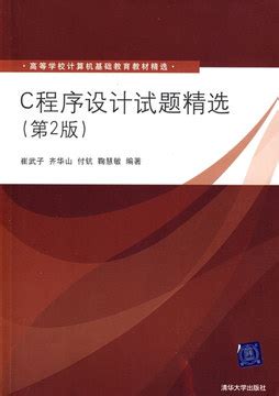 书名官方 正版 在线阅读 文泉书局
