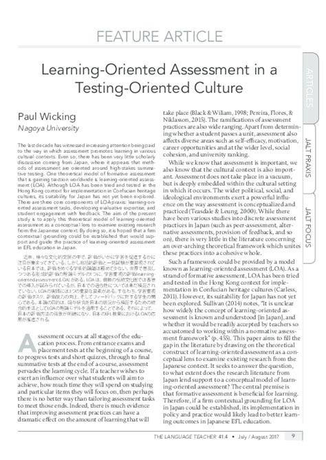 Pdf Learning Oriented Assessment In A Testing Oriented Culture
