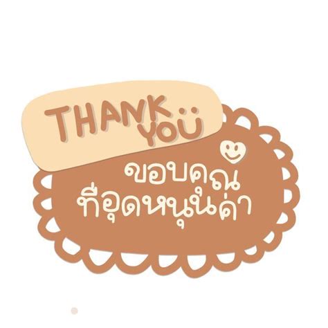 ปักพินโดย Trong Tizchill ใน ป้ายต้อนรับ ไอเดียสติกเกอร์ การออกแบบนามบัตร ป้ายต้อนรับ