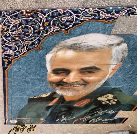 قیمت و سفارش چاپ عکس شهدا روی کاشی و سرامیک کاشی سنتی آذین