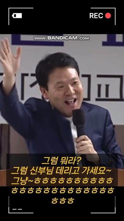 [유머] 삐뚤어진 입 ㅎㅎ Youtube