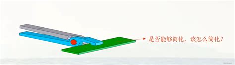 Ansys Workbench 第七课：装配体分析思路讲解和常见接触类型ansys焊接接触设置 Csdn博客