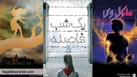 بهترین کادو شب یلدا برای بچه ها معرفی 10 کادوی جذاب