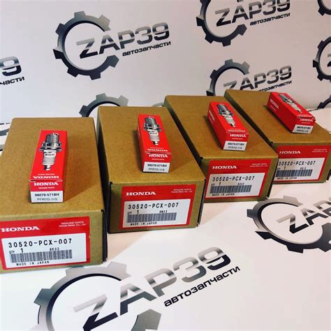 Оригинальные катушки зажигания и свечи Honda. — Zap39.ru на DRIVE2