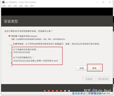 Win10虚拟机oracle Vm Virtualbox安装和使用教程 知乎