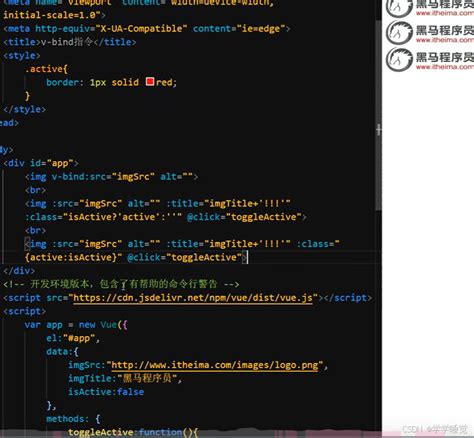 Vue学习 Csdn博客