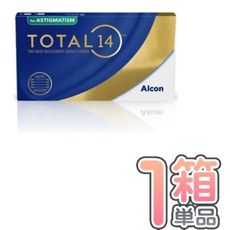 Alcon（アルコン） トータルフォーティーン乱視用 1箱6枚入 要処方箋 トータル14乱 視用 日本アルコン 2週間 乱視用 生感覚レンズ