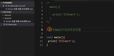 前端学习笔记202307学习笔记第六十一天 Dart的数据类型讲解1 前端导师歌谣 博客园