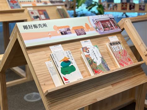 高雄市立圖書館 閱讀心視界 ≡2023高雄城市書展≡ 閱讀高雄閱讀世界