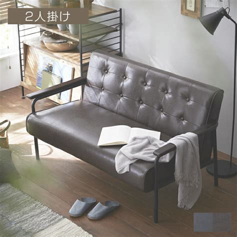 【楽天市場】ソファー 2人掛け ヴィンテージ風 レトロ 合皮 幅125cm ソファ フェイクレザー 二人掛け お手入れ簡単 おしゃれ Sofa