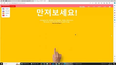 jquery 정리 웹디자인 기능사 실기 기능 구현 youtube