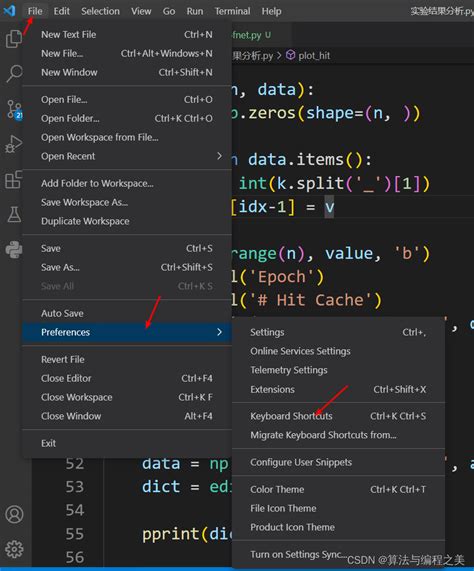 【vscode】设置快捷键实现大小写快速转换 阿里云开发者社区