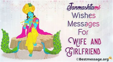 Krishna Janmashtami Wishes Messages For Girlfriend And Wife
