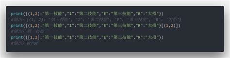 Python基本數據類型之字典（dict） 每日頭條