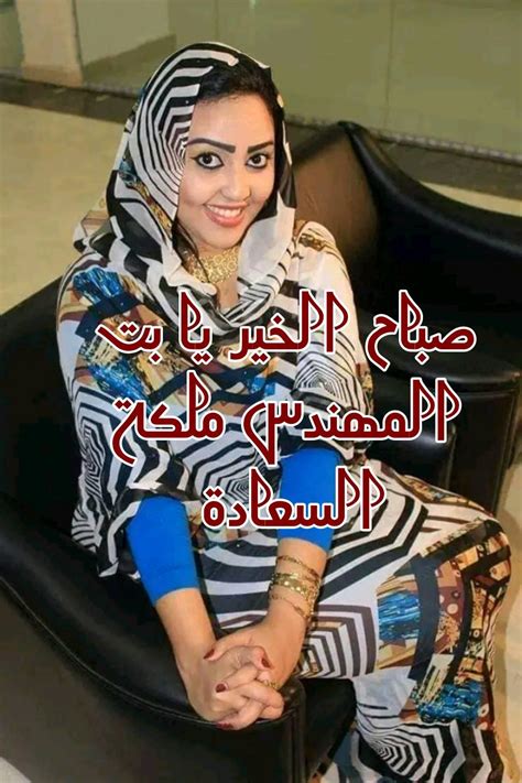 مجموعة شهد المهندس