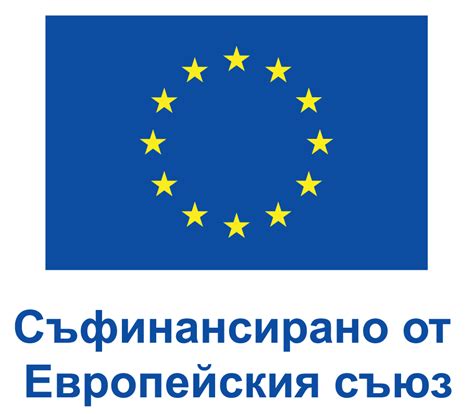 Проучване на добри европейски практики за управление на битовите отпадъци