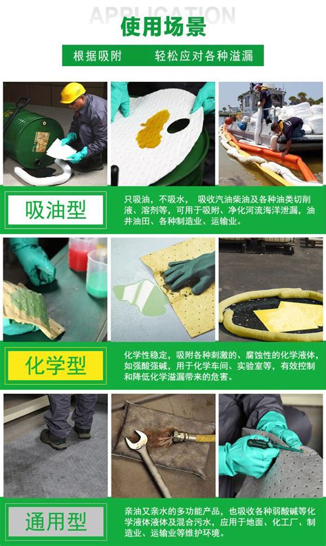 吸油棉工业实验室酸碱溶剂泄漏应急处理化学品吸附棉吸水吸液黄色 阿里巴巴