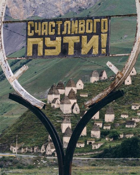 Счастливого Пути | Счастливого пути, Пути