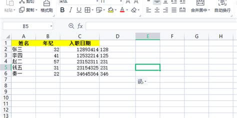 Excel中如何提取部分数字360新知