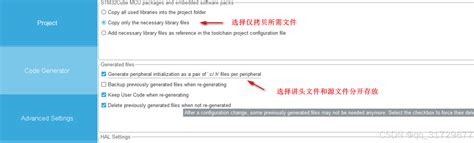 Stm32h743iit6学习笔记 Csdn博客