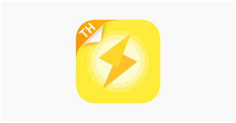 ‎flash backyard on the app store